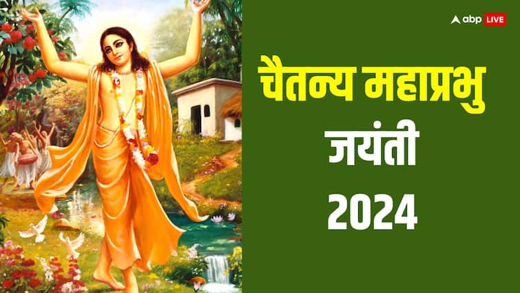 Chaitanya Mahaprabhu Jayanti 2024 Date History Significance unknown facts